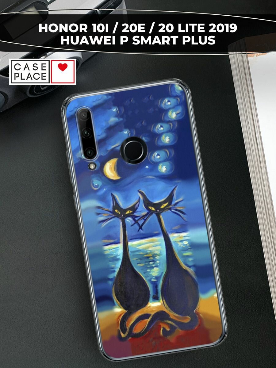Чехол на Honor 10i/20 Lite 2019/20e/Huawei P Smart Plus 2019 / Хонор 10i с принтом "Влюбленные котики 7"