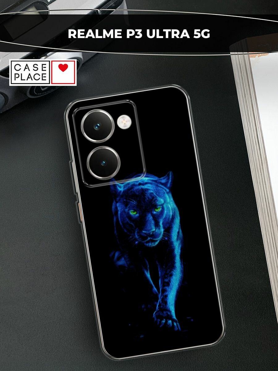 Чехол на Realme P3 Ultra 5G / Реалми P3 Ультра 5G с принтом "Пантера в лунном свете"