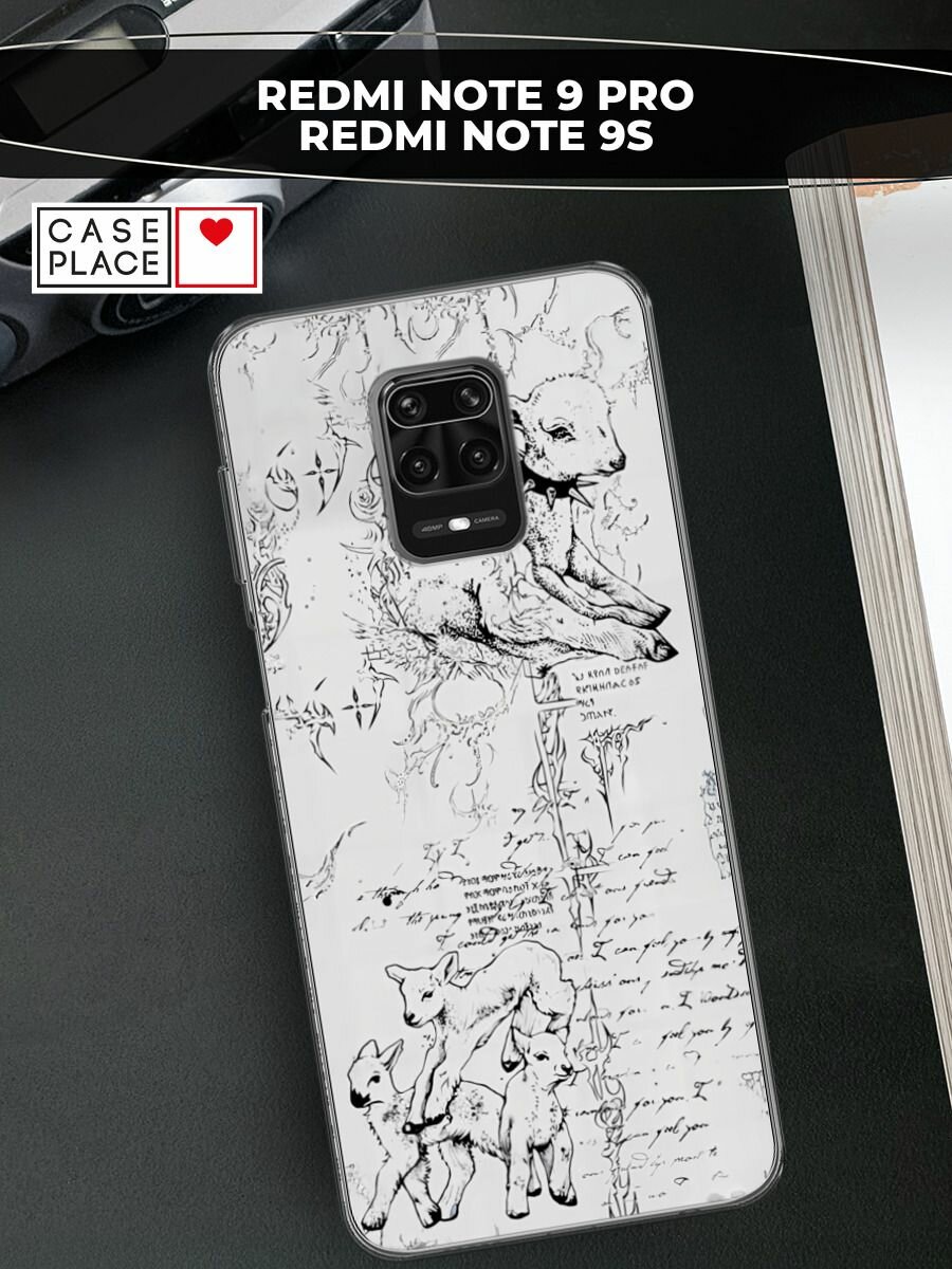 Чехол на Xiaomi Redmi Note 9S/9 Pro / Сяоми Редми Нот 9S/9 Про с принтом "Готический ягненок"