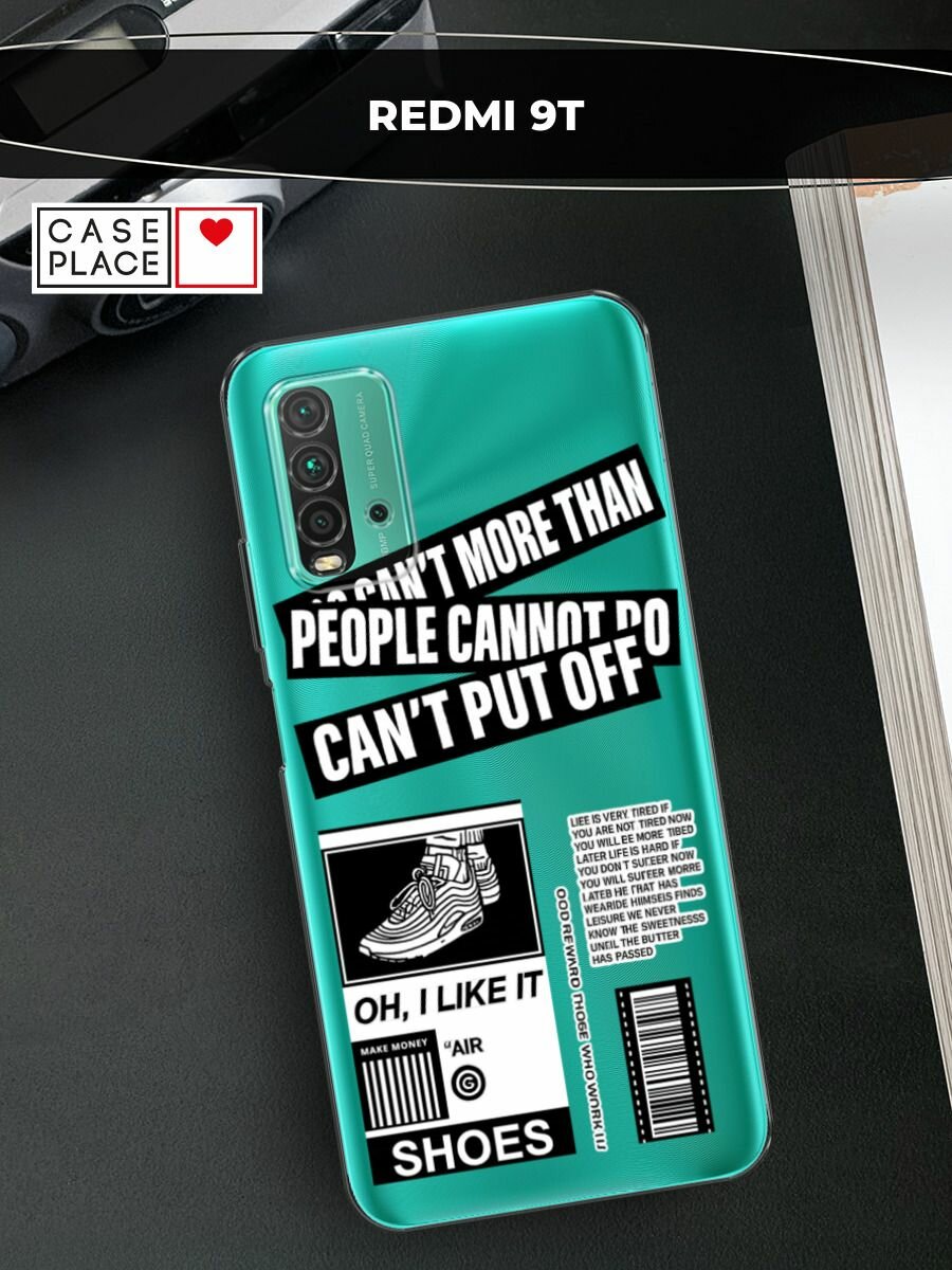 Чехол на Xiaomi Redmi 9T / Сяоми Редми 9Т с принтом "I like it", прозрачный
