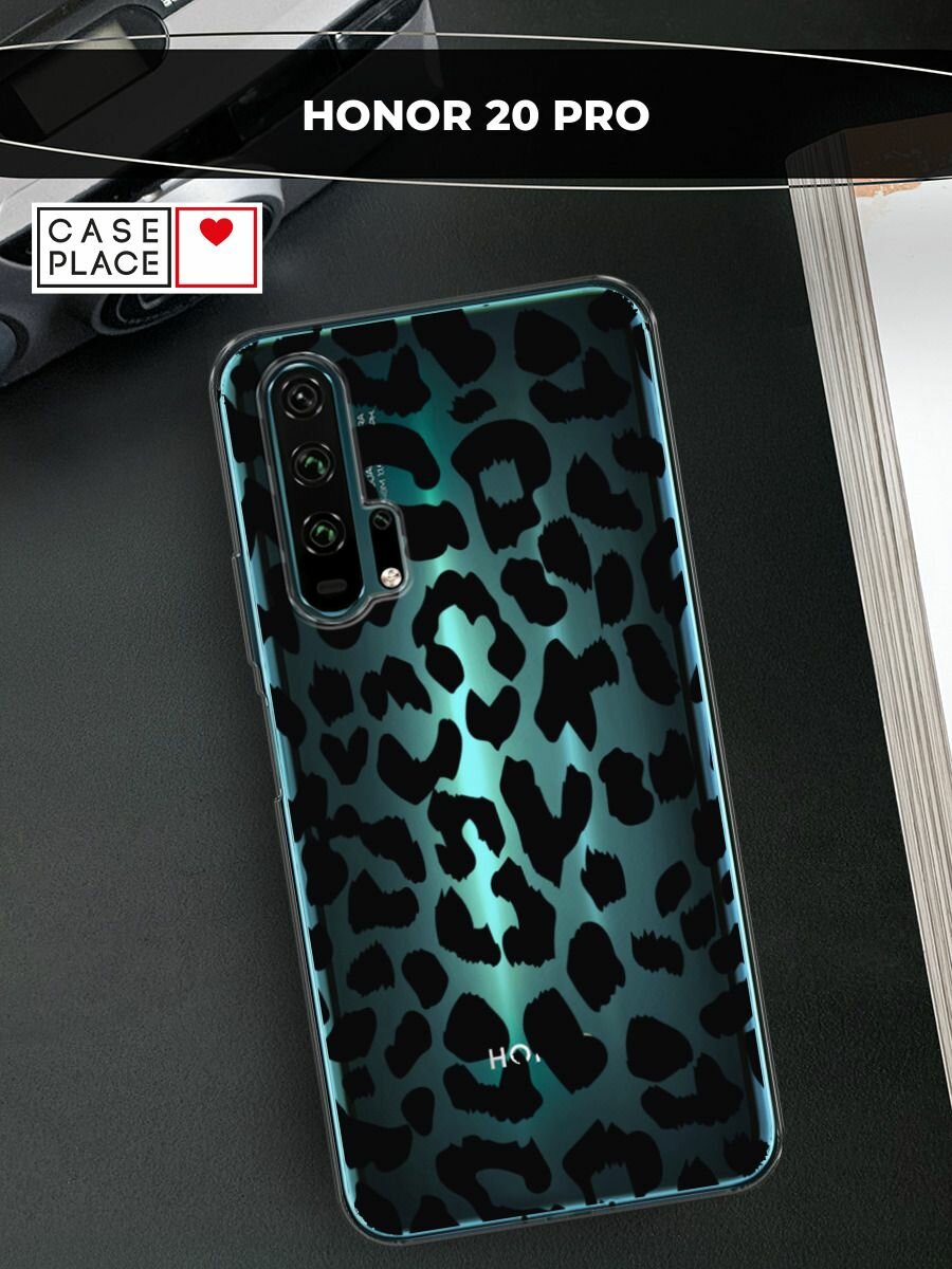 Чехол на Honor 20 Pro / Хонор 20 Про с принтом "Леопардовый паттерн", прозрачный