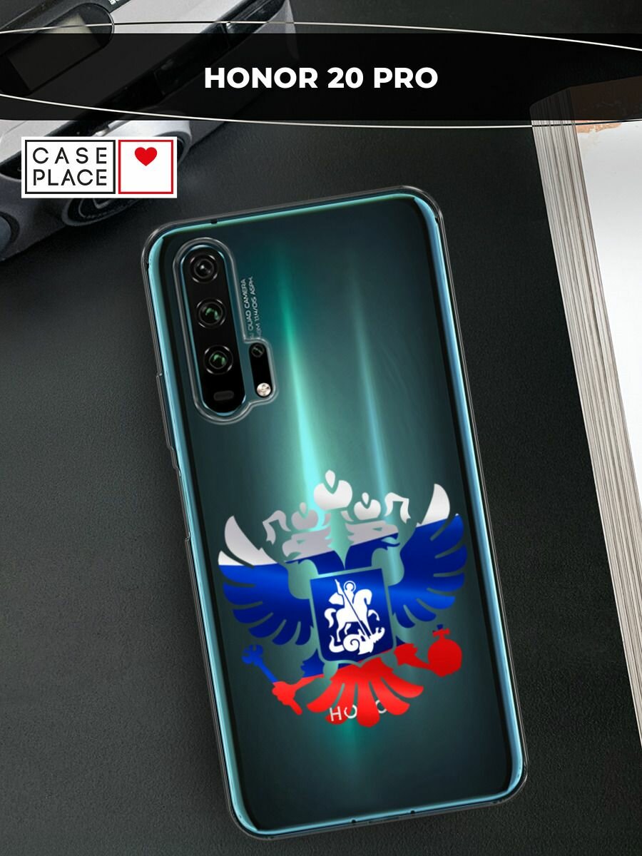 Чехол на Honor 20 Pro / Хонор 20 Про с принтом "Триколор герб с блеском", прозрачный