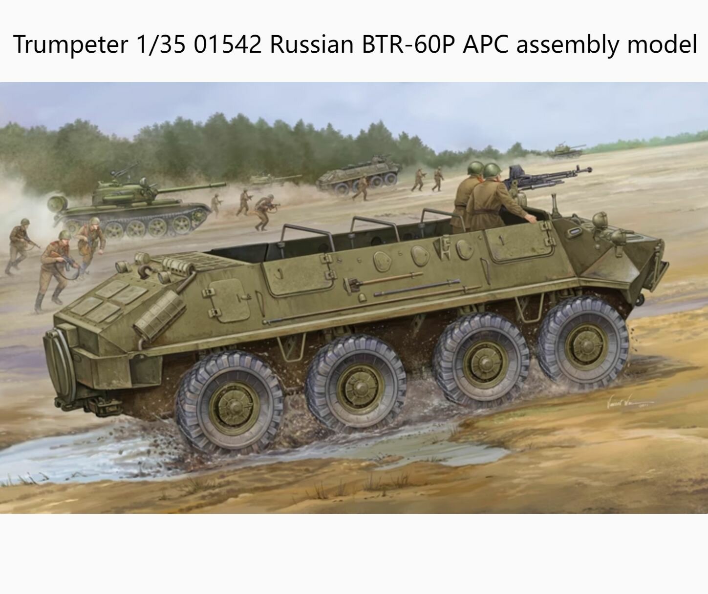 Trumpeter 1/35 01542 Россия БТР-60П Модель сборки бронетранспортеров