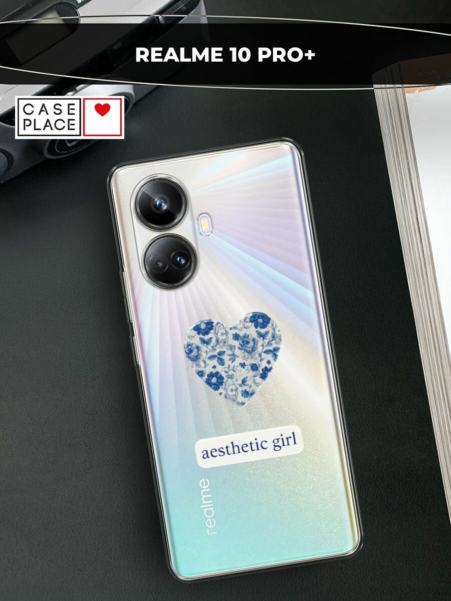 Чехол на Realme 10 Pro+ / Реалми 10 Про+ с принтом "Aesthetic girl"