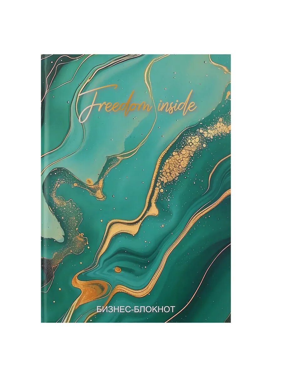 Записная книжка А4 80 л