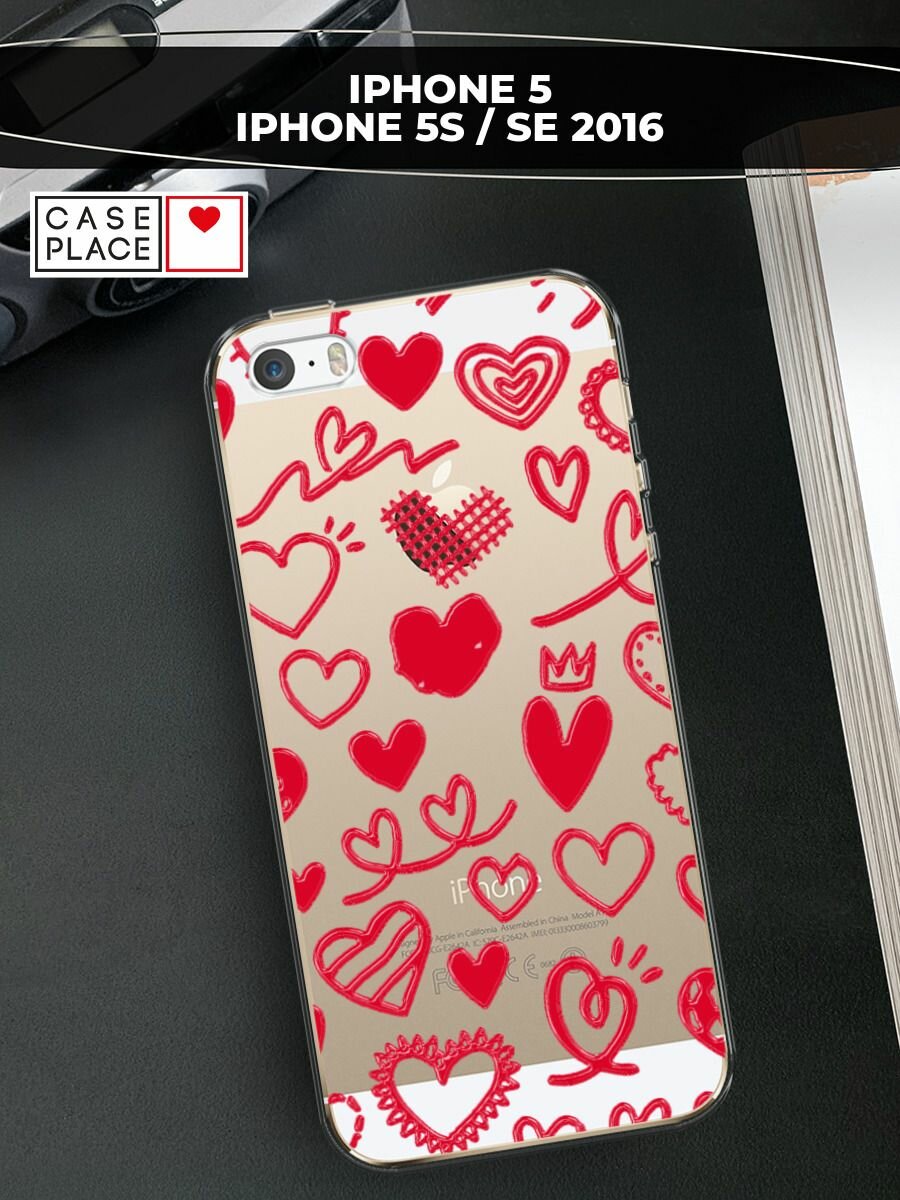 Чехол на Apple iPhone 5/5S/SE / Айфон 5/5S/SE с принтом "Разные сердечки"