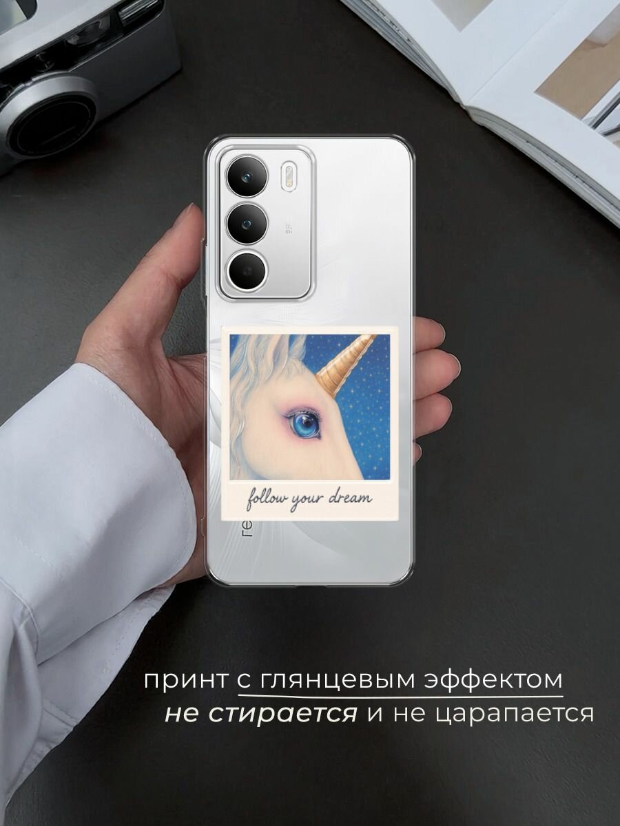 Чехол на Realme C71/P3 Lite 4G / Реалми С71/P3 Лайт 4G с принтом "Глаз единорога" — фото 1