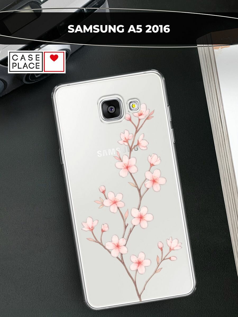 Чехол на Samsung Galaxy A5 2016 / Самсунг Галакси А5 2016 с принтом "Веточка сакуры 2"