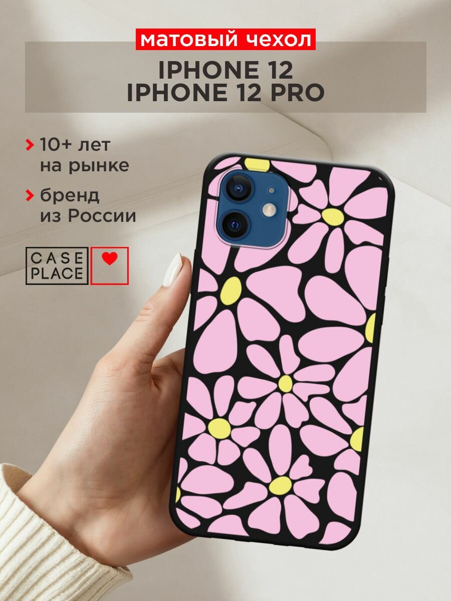Чехол на Apple iPhone 12 / Айфон 12 с принтом "Розовые лепестки 2", прозрачный