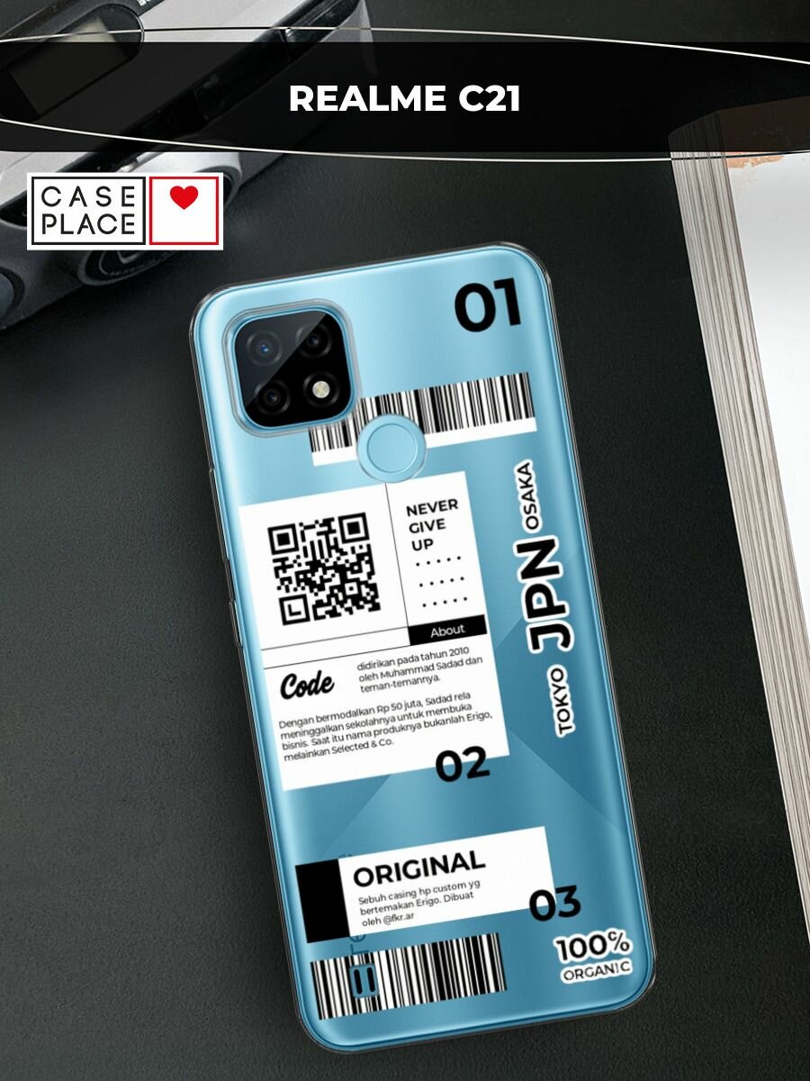 Чехол на Realme C21 / Реалми С21 с принтом "JPN", прозрачный