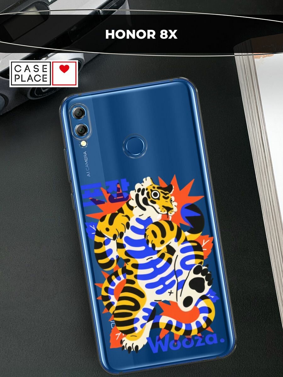 Силиконовый чехол на Honor 8X / Хонор 8Х с принтом "Wooza", прозрачный