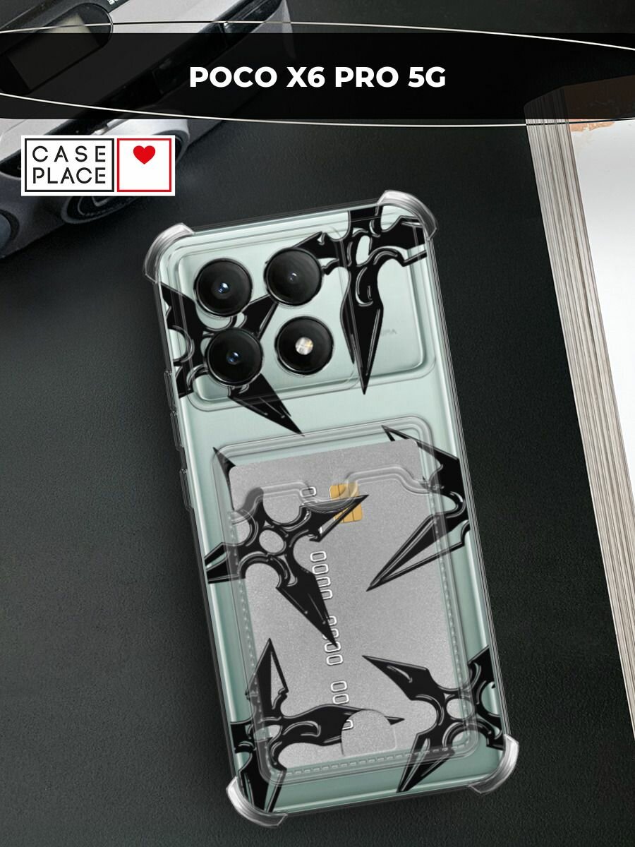 Чехол на Xiaomi POCO X6 PRO 5G (Поко X6 Про 5G) с картой и принтом "Сюрикены"