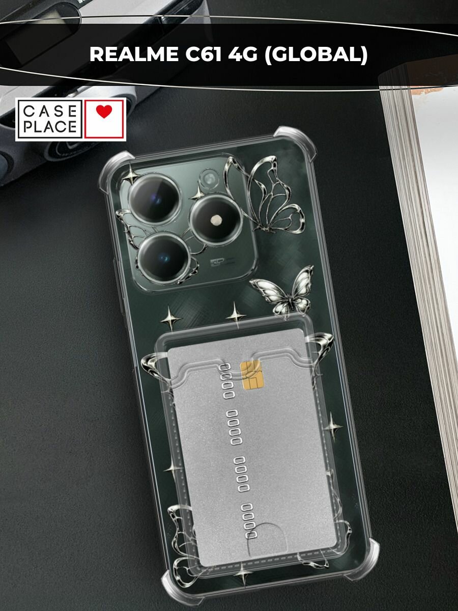 Чехол на Realme C61 4G (Global) (Реалми C61 4G) с картой и принтом "Металлическая бабочка"