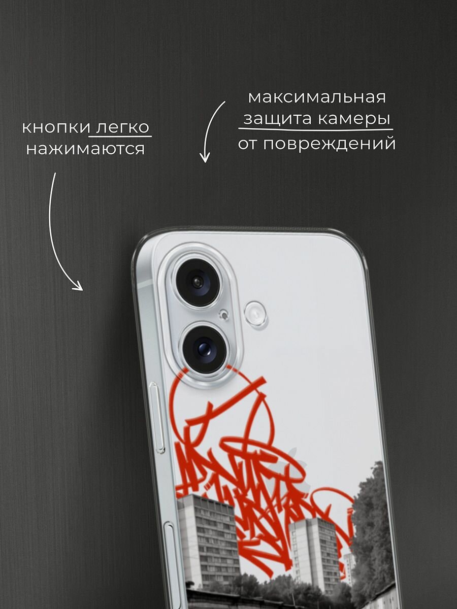 Чехол на Apple iPhone 16 / Айфон 16 с принтом "Эстетика многоэтажек" — фото 1