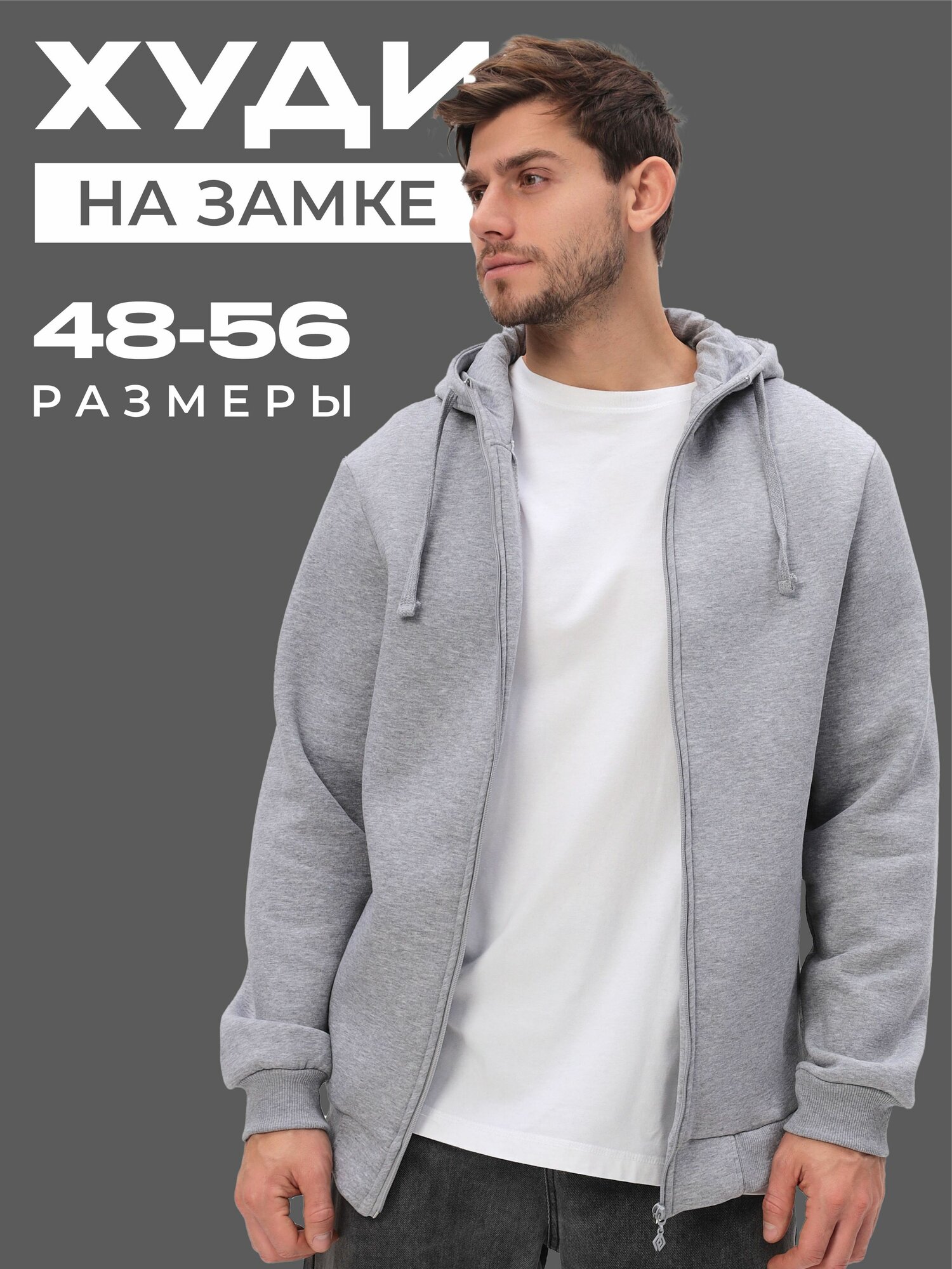 Худи