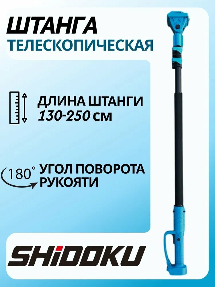 Запчасть для секатора, сучкореза