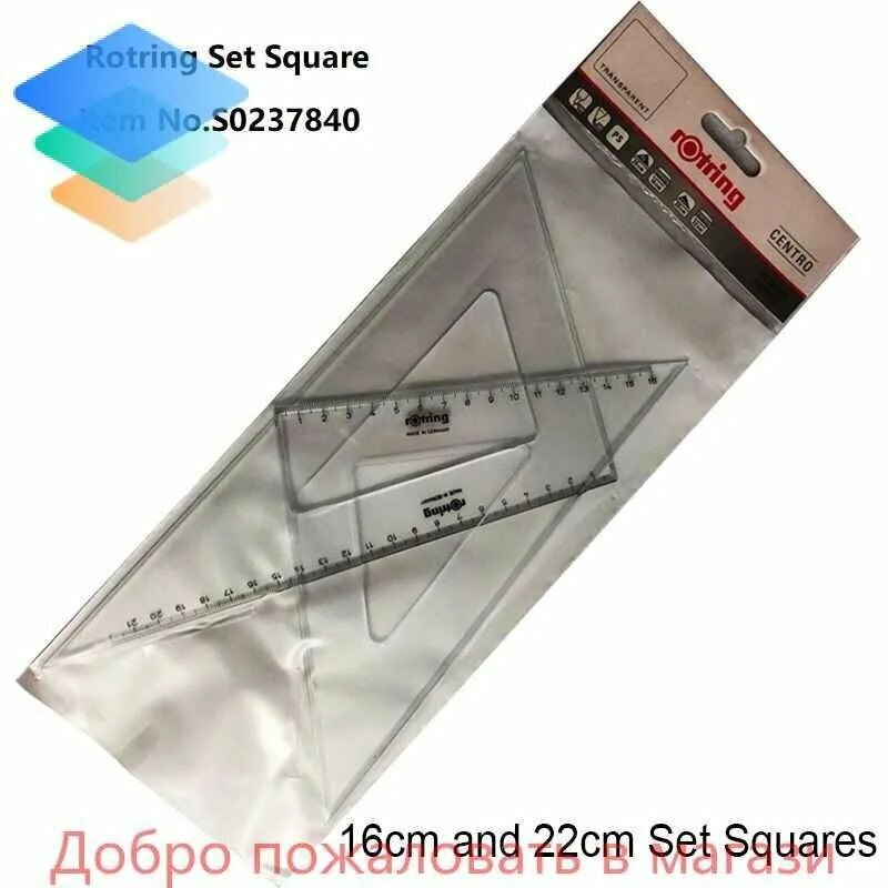 Набор инструментов для рисования rotring transparent Set Квадратная треугольная линейка, 2 шт./компл.