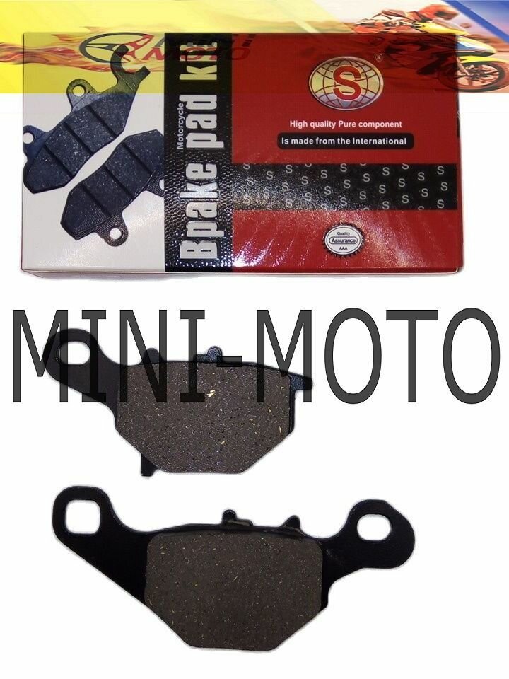 Колодки тормозные (диск) Suzuki Address Way-110 SEE