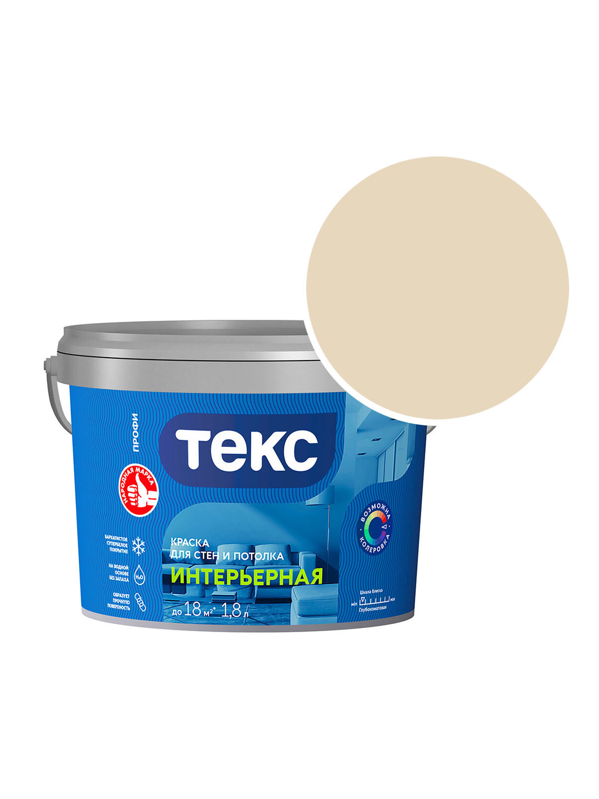 Краска интерьерная Текс Профи RAL 1015 (Светлая слоновая кость - Light ivory) 1,8 л