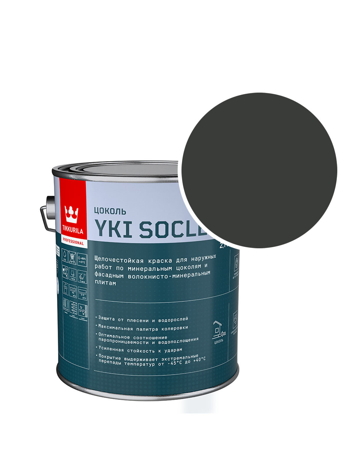 Краска для цоколя Tikkurila Yki Socle RAL 9005 (Глубокий черный - Jet black) 2,7 л