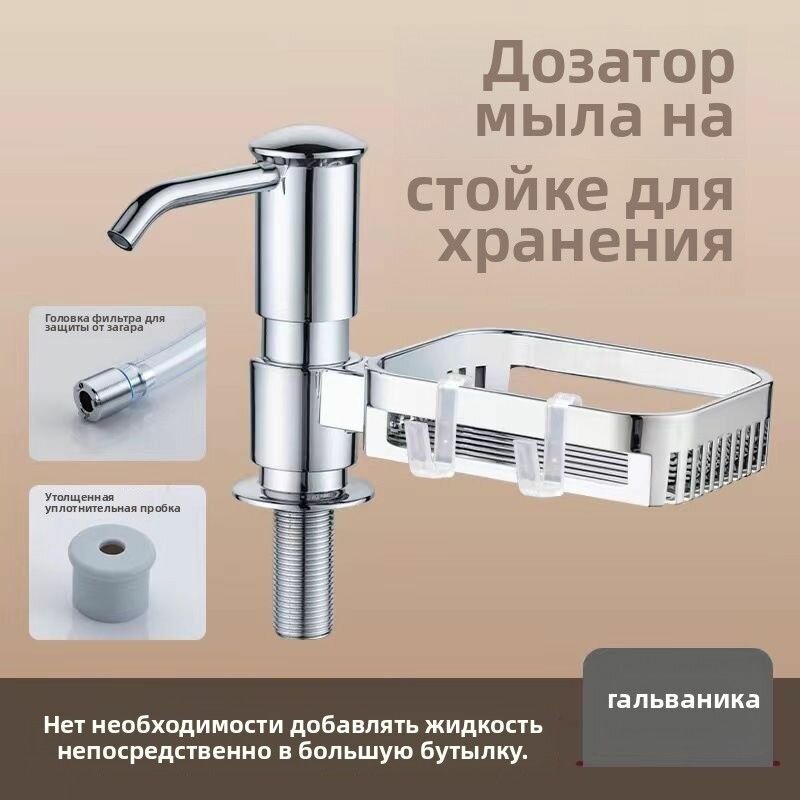 Мыльный аппарат