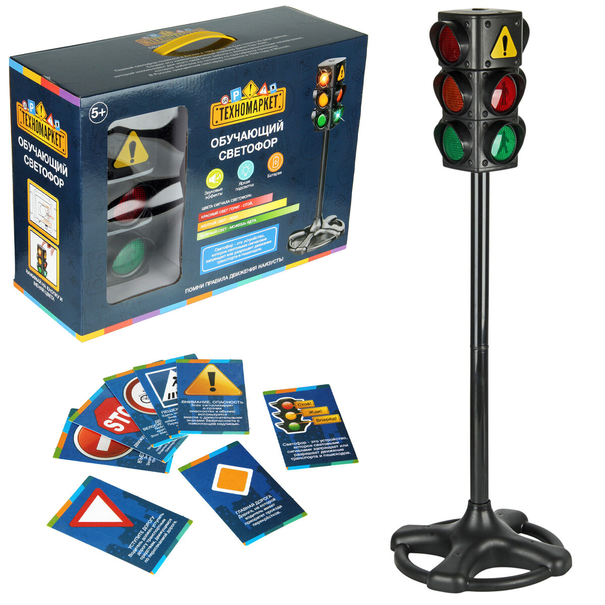 Игрушечный светофор с карточками, со светом и звуком для детей, Veld Co