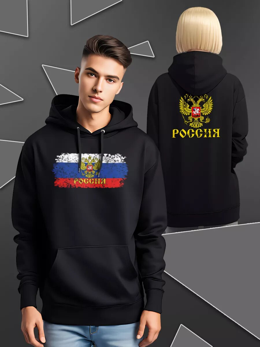 Российская Федерация Russia Россия Герб Триколор Флаг Черное 5XL HU-GA25P7/2BL-5XL