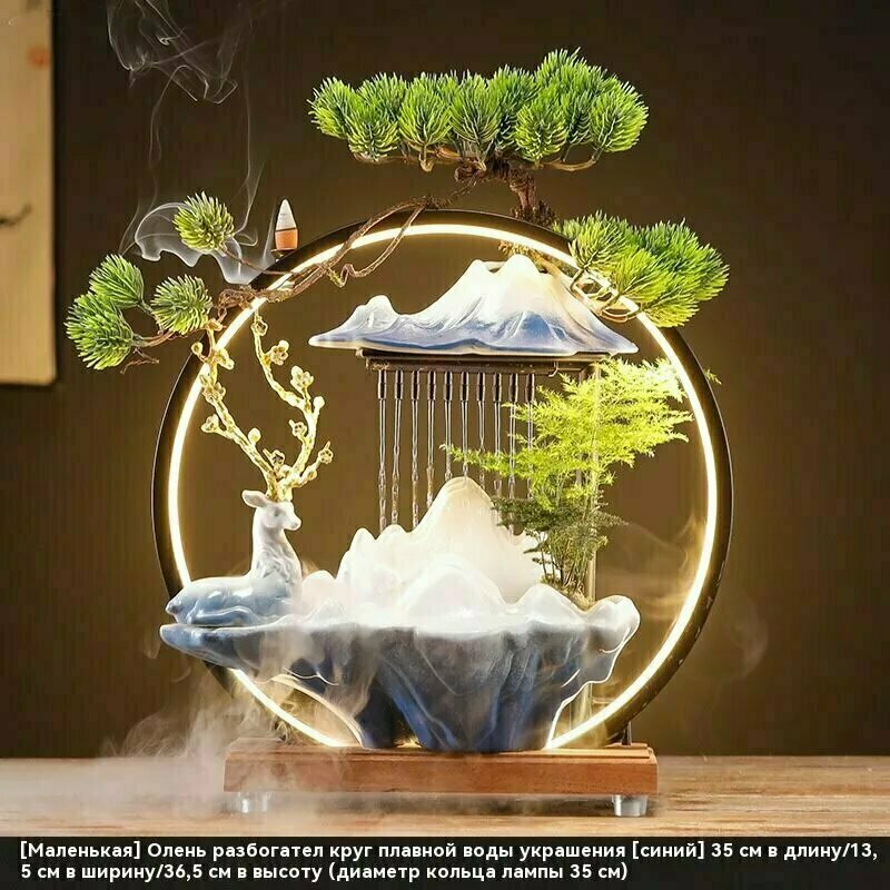 Настольный фонтан "Открывающиеся Подарки", керамика и дерево, синий