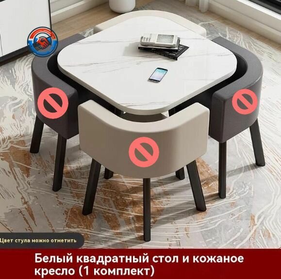 Обеденная группа, стол обеденный для кухни и столовой практичный кухонный стол для семейных ужинов и приема гостей