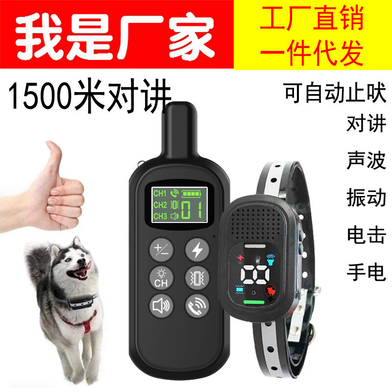 Ошейник Spot cross-border 008, для дрессировки собак, с дистанционным управлением, черный