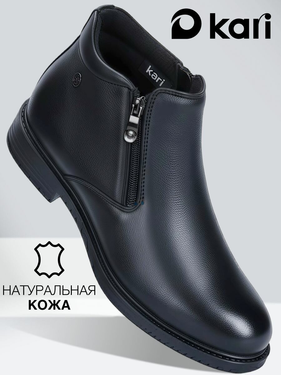 Ботинки Осень-зима 2025