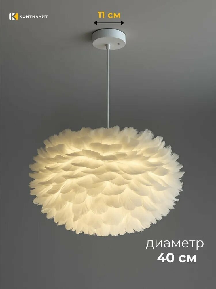 KNOW EASY-Люстра, E27, 12 Вт — фото 1