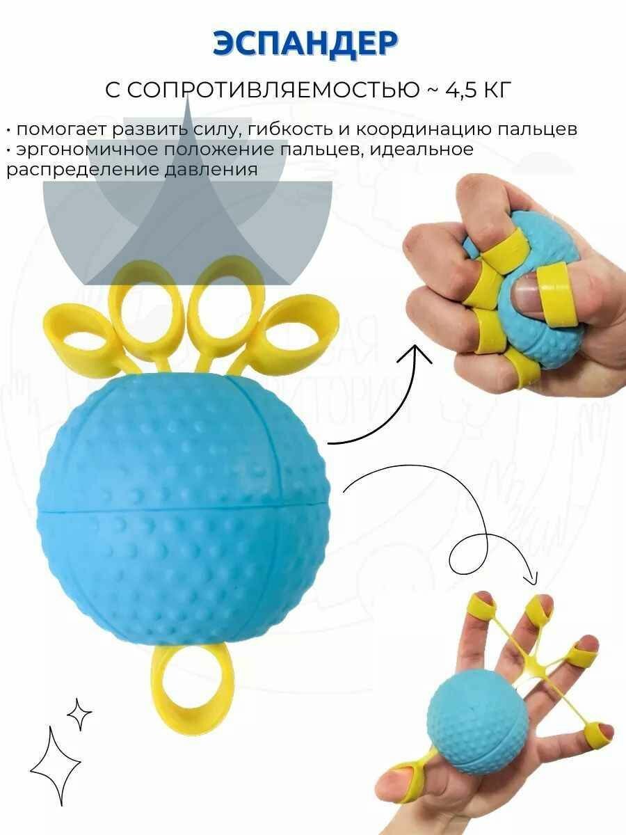 Особая Территория Эспандер