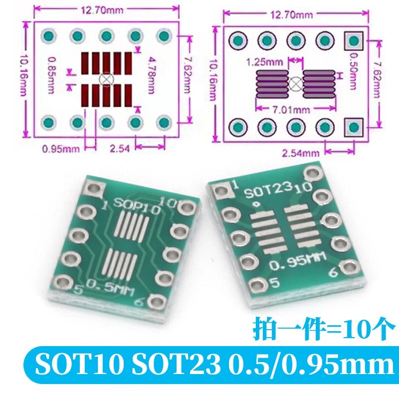 Адаптеры для тестов SOT10/SOT23, 10 шт.