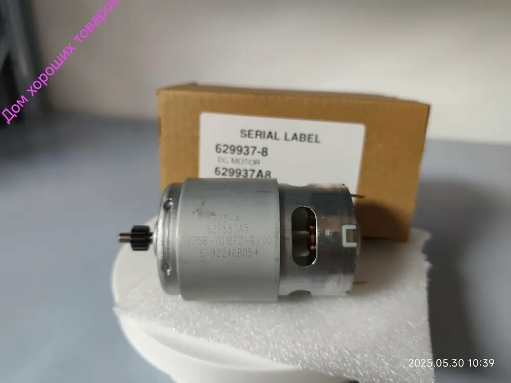 Запчасть для электроинструмента. Двигатель (мотор) 18V Makita BDF453, DDF453, DF457D, DF488, HP457, DHP453 (оригинал) 629937-8