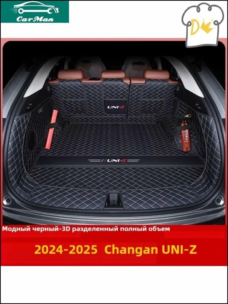 Duke Car Accessories Коврик в багажник, Экокожа, 1 шт.
