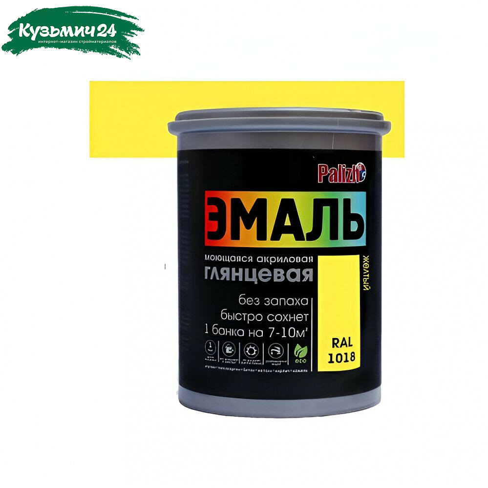 Эмаль акриловая Palizh глянцевая, №605 желтая RAL-1018, СЕ-605-1, 11605617, 1 кг