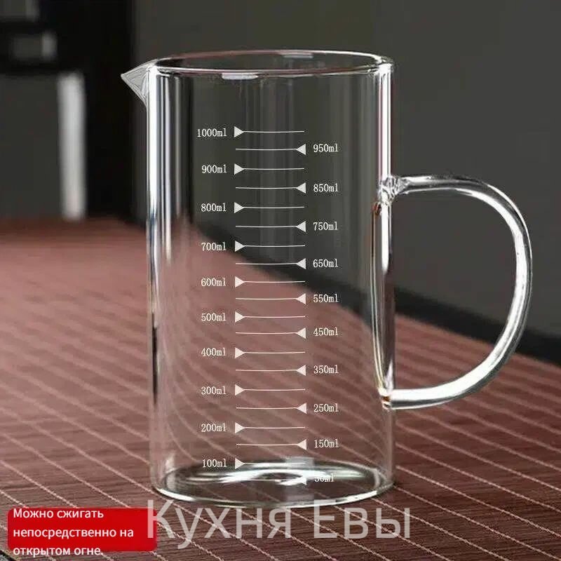 Мерный контейнер объемом 500 мл