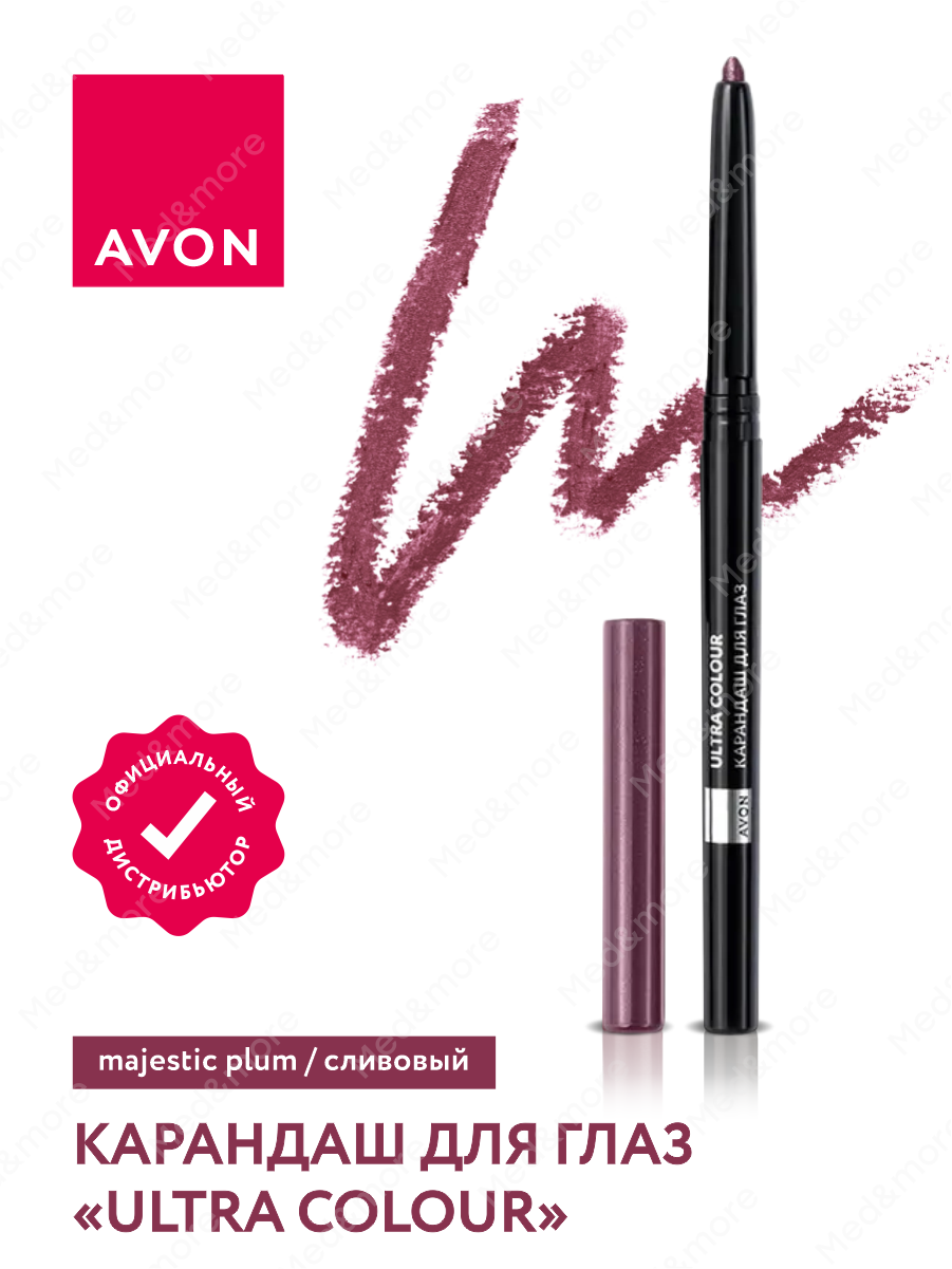 Карандаш для глаз Avon тон Сливовый