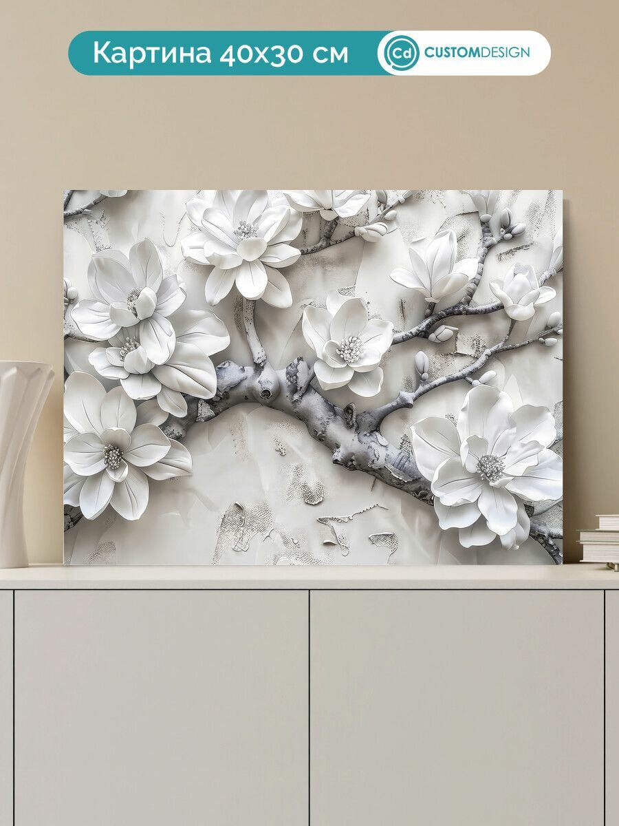 Картина на стену для интерьера 3d цветы и растения 30x40 см
