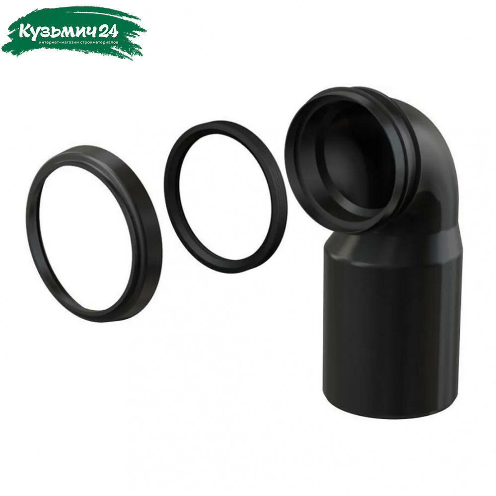 Отвод стоковый 90 гр. AlcaPlast M906 комплект 110х90 мм, полипропилен, для инсталляций, черный