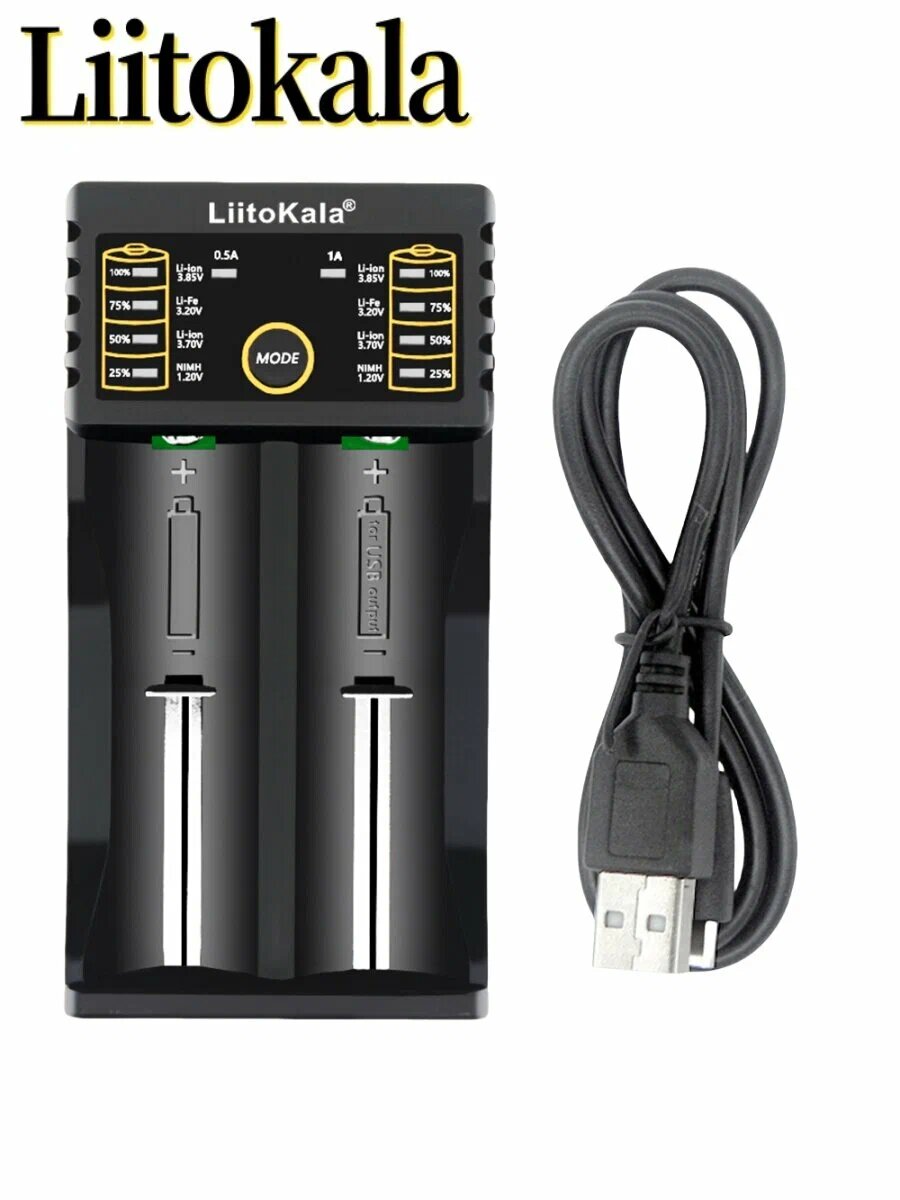 LiitoKala Lii-202 интеллектуальное зарядное устройство для аккумуляторов