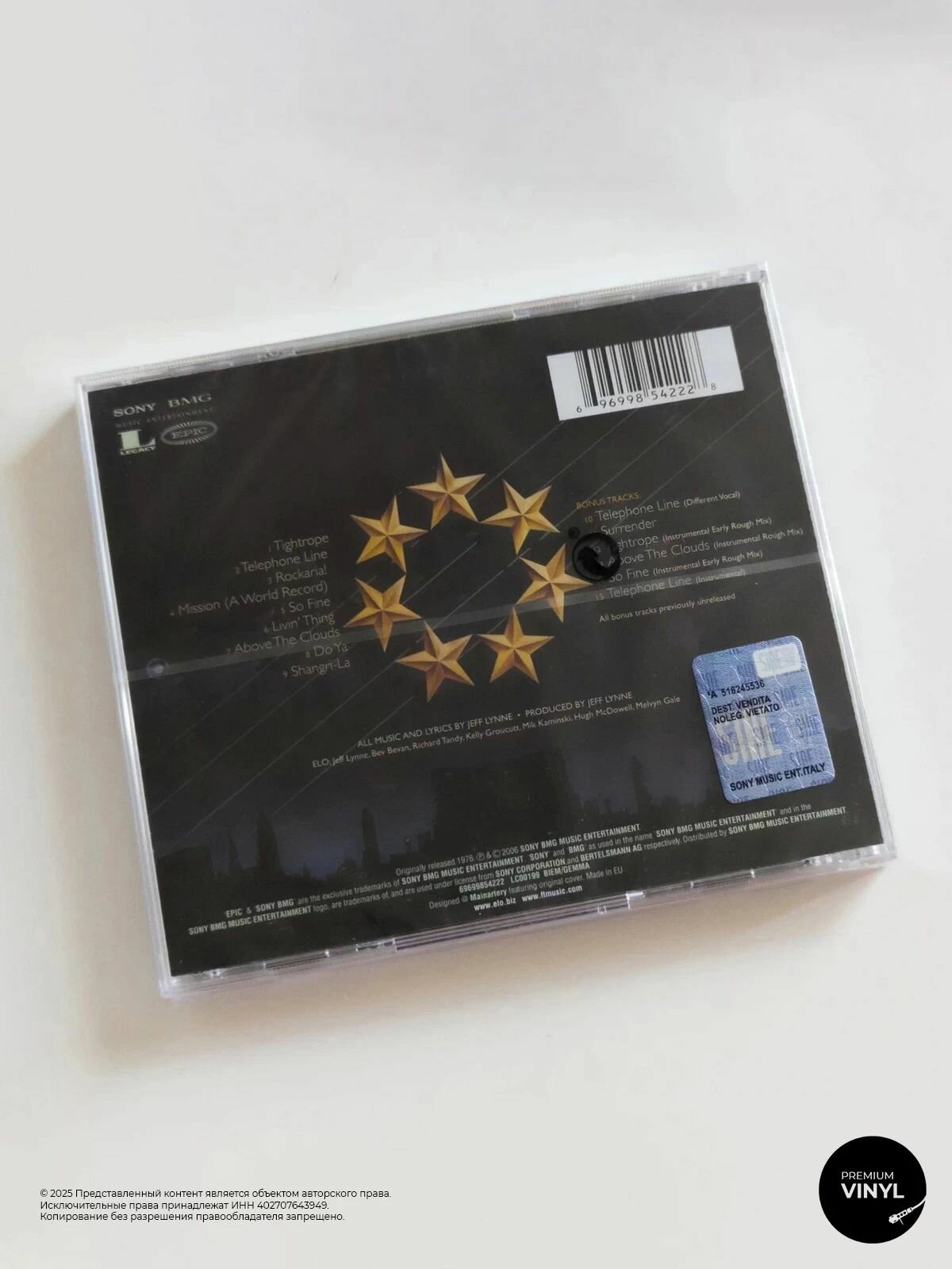 Electric Light Orchestra - A New World Record (CD) 2006 Jewel Фирменный аудио диск