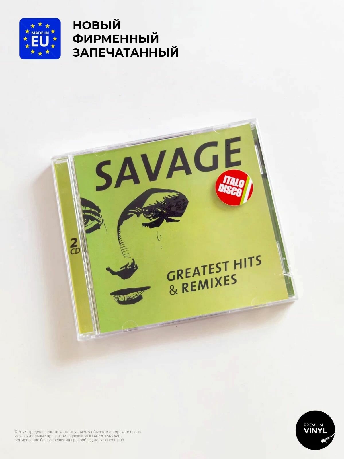 Savage - Greatest Hits & Remixes (2CD) 2016 ZYX Jewel Фирменный аудио диск