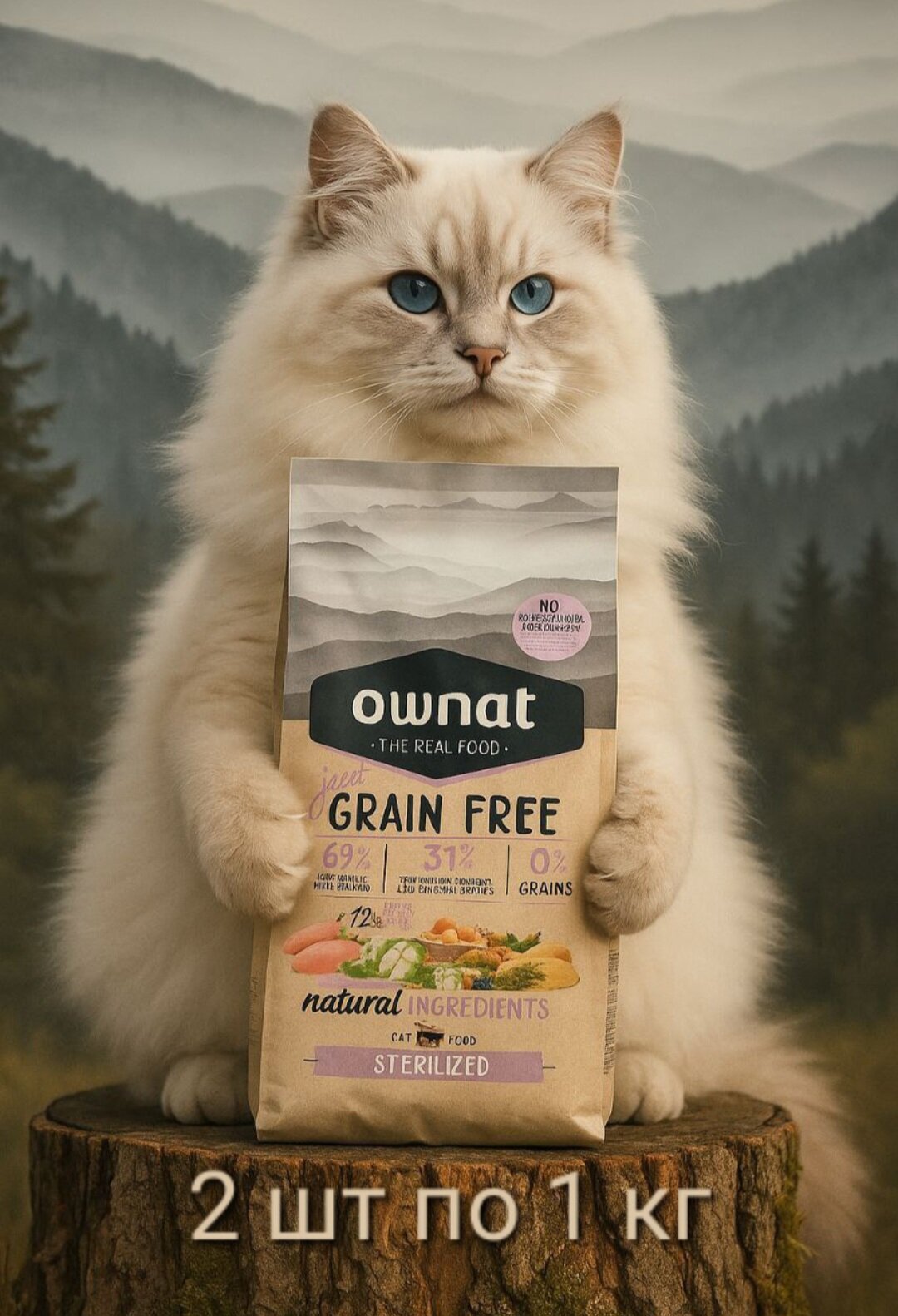 Сухой корм Ownat Sterilised Grain Free, беззерновой, для стерилизованных, с курицей, 2 шт по 1 кг