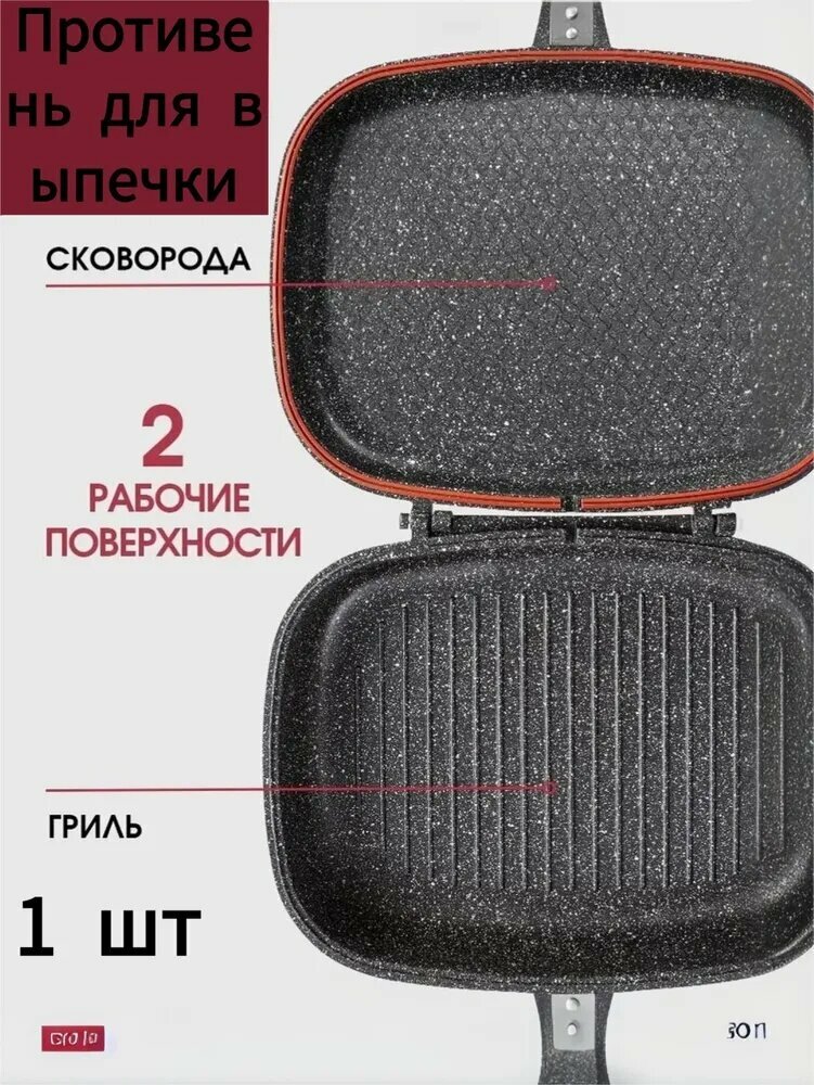 Сковорода-гриль, 32 см, с крышкой, с фиксированной ручкой