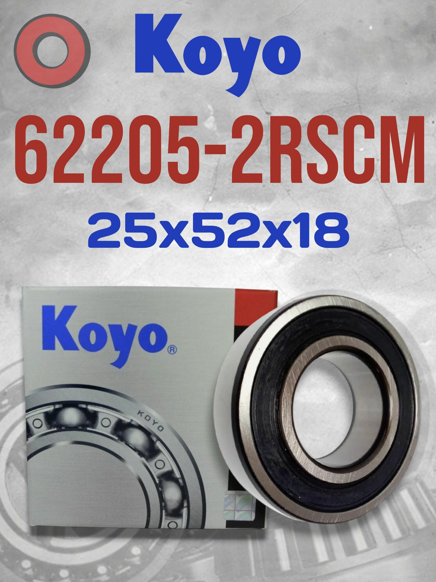 Подшипник шариковый KOYO 62205 2RSCM (25x52x18) Made in JAPAN