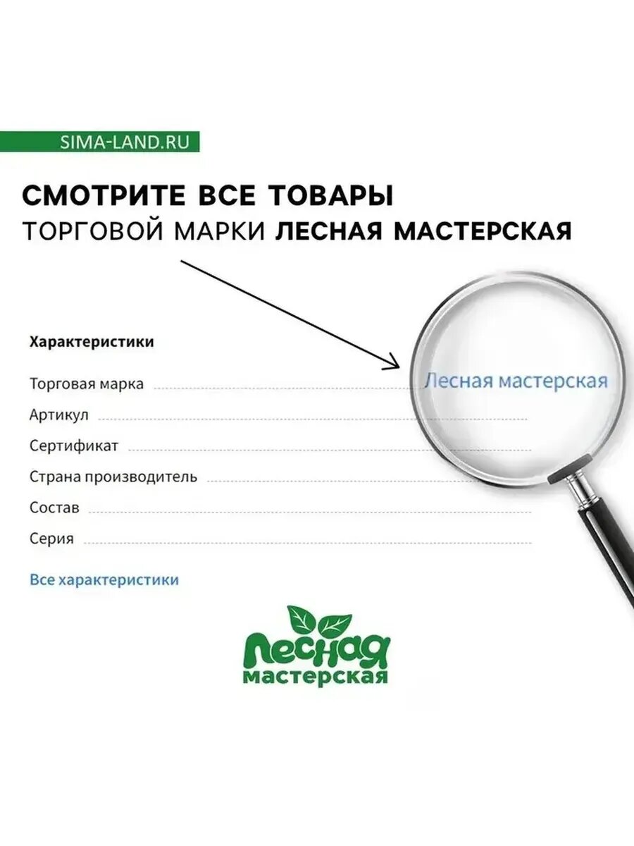 Мастерский инструмент для дерева — фото 1