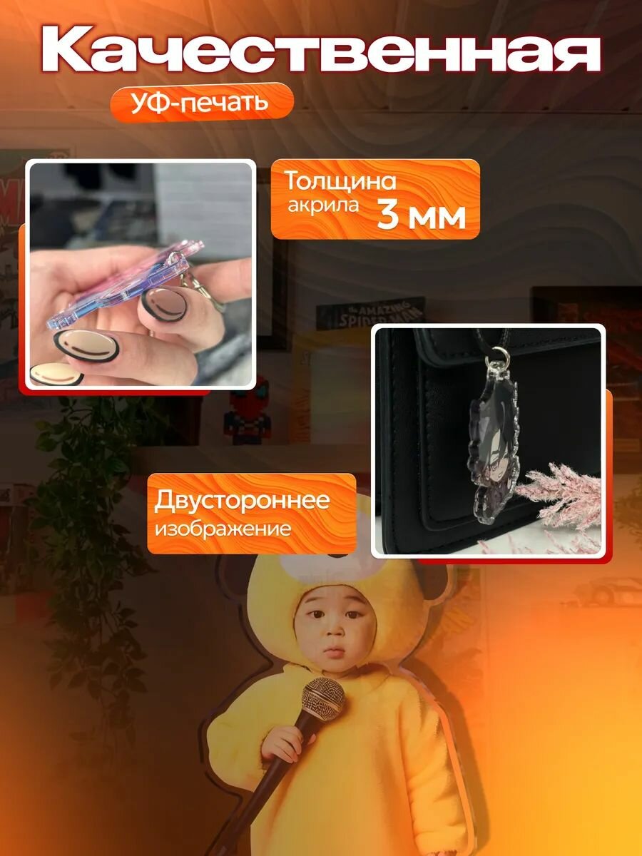 Акриловая фигурка BTS — фото 1