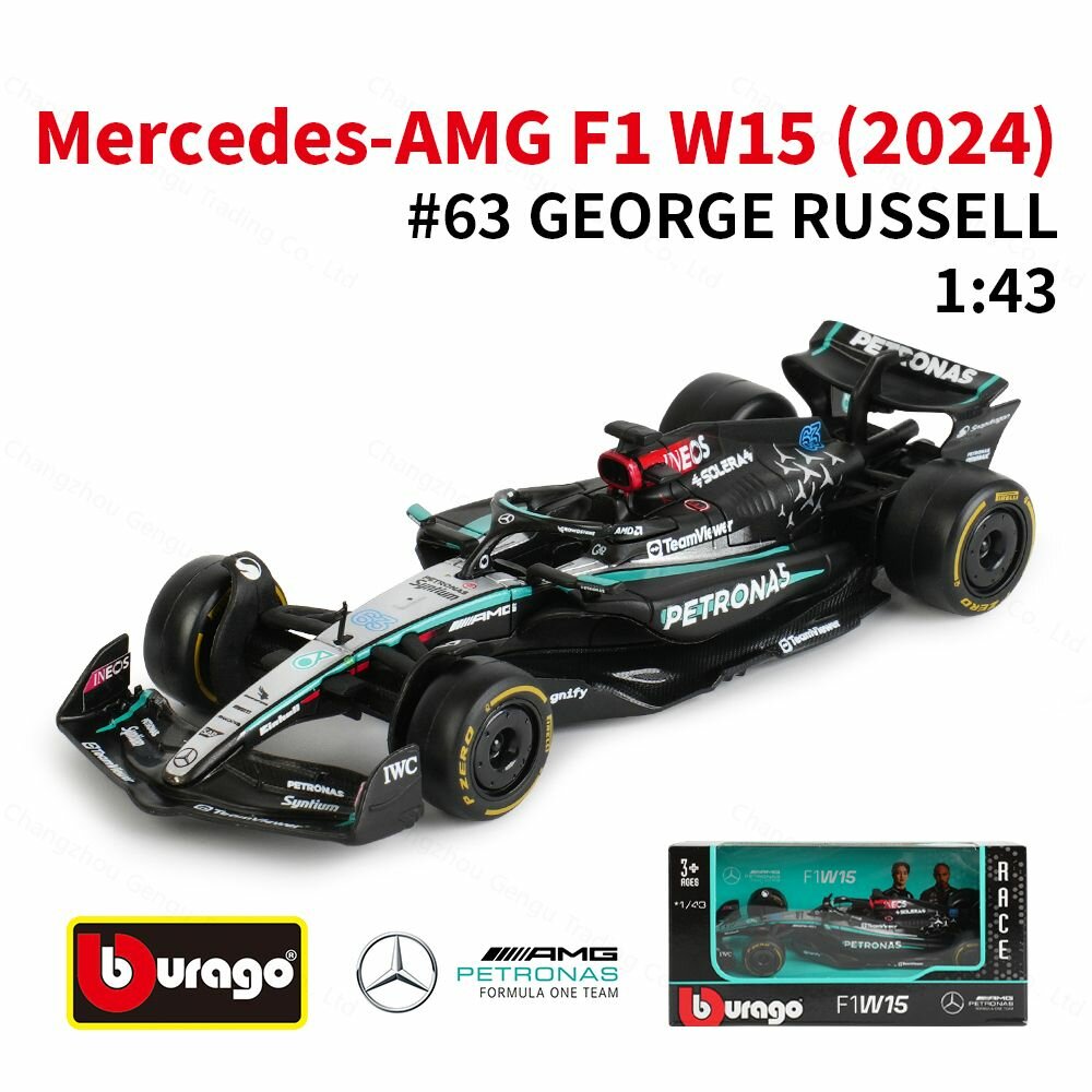 Bburago 1:43 Mercedes AMG 2024 W15 E Performance Формульный болид Формулы-1, Литые под давлением автомобили, коллекционная модель гоночных игрушек